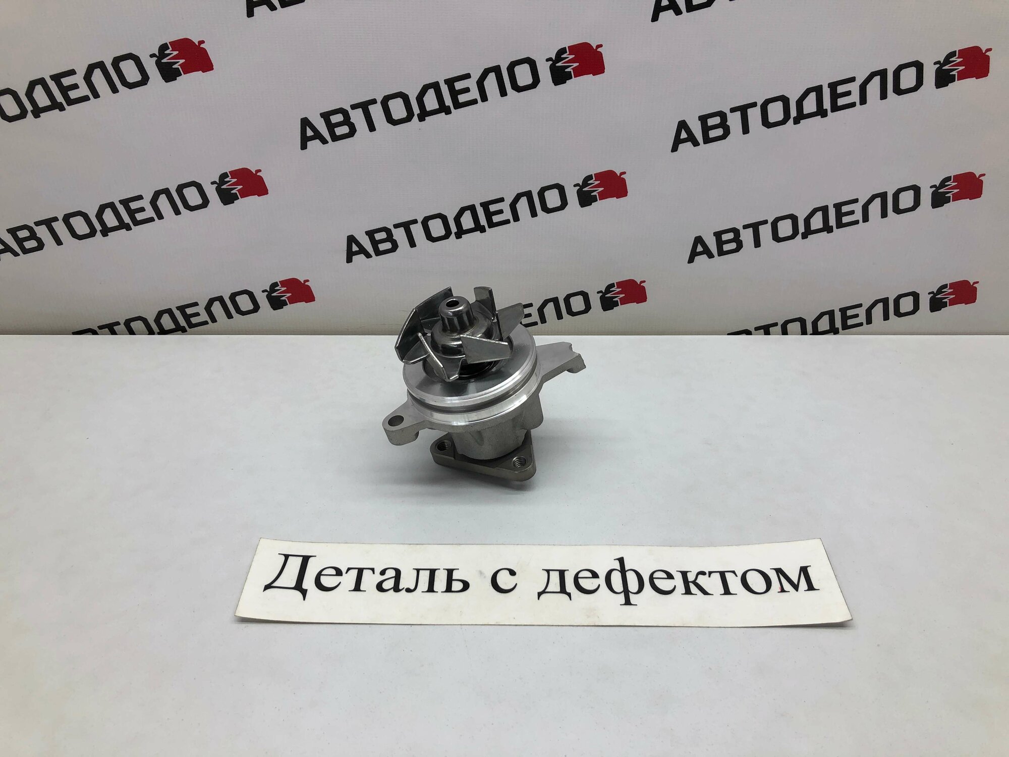 Помпа DEQST 113004 Mazda Atenza/Axela/CX-7/Premacy