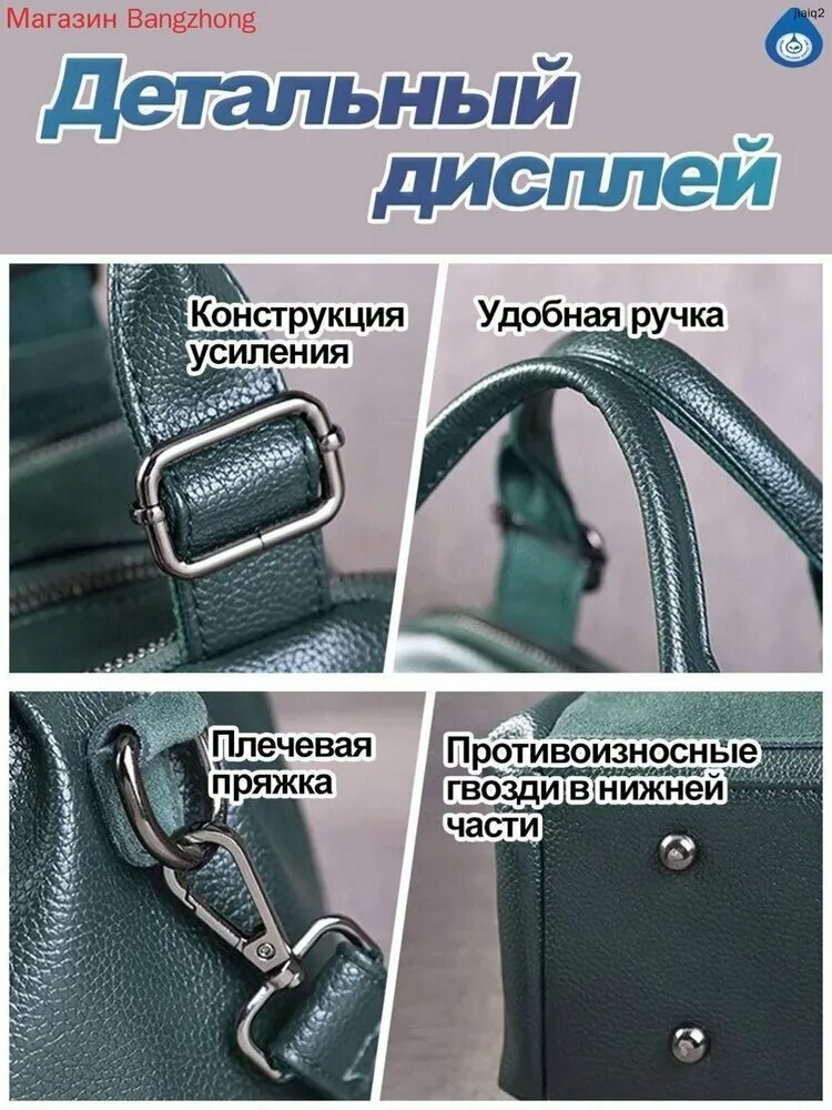 Сумка — фото 1