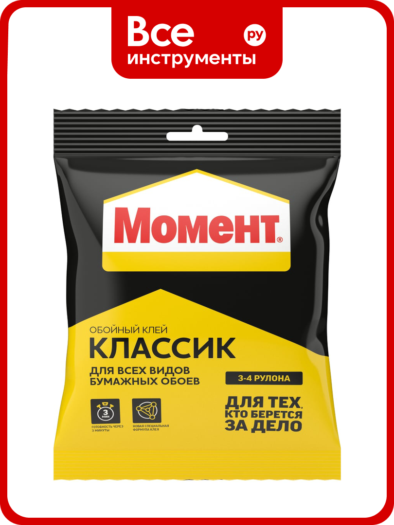 Обойный клей момент Классик 100 г Б0008053, без запаха, антигрибковый, крахмал для бумажных обоев