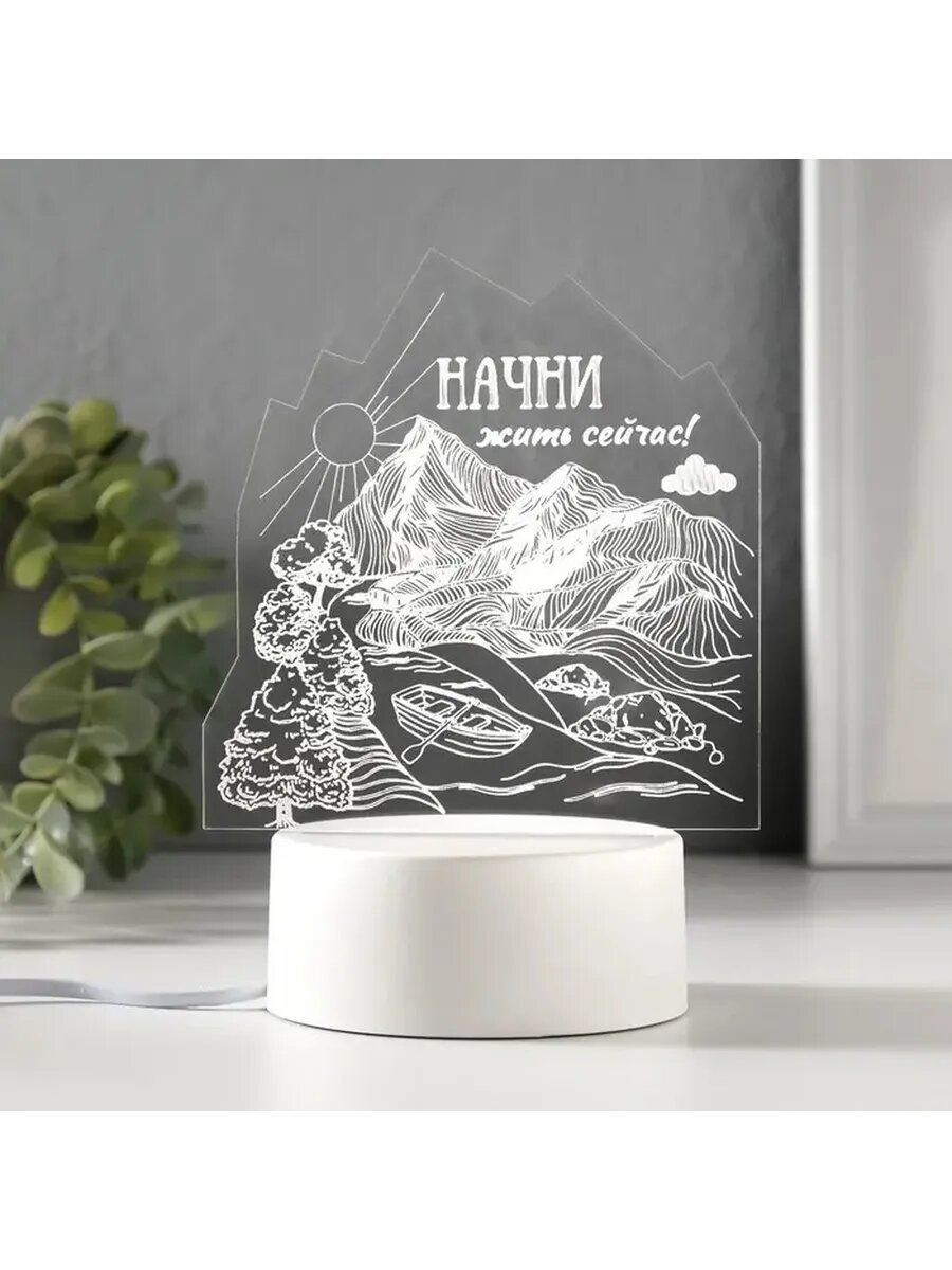 3D Светильник-ночник с RGB подсветкой