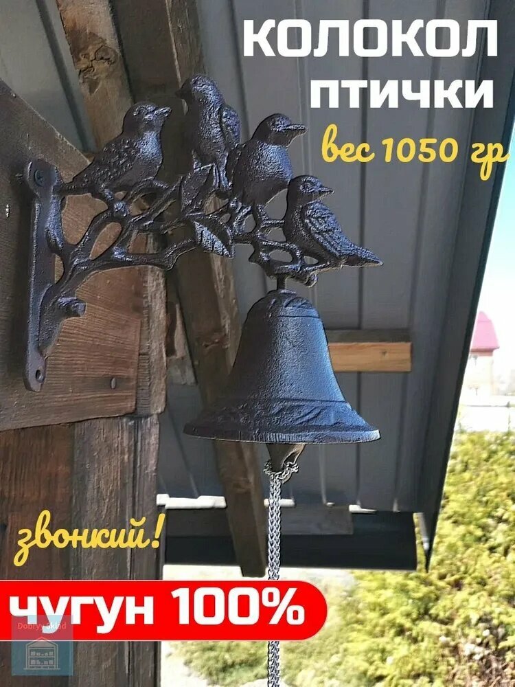 Фигурка декоративная Цвет товара, высота 16 см