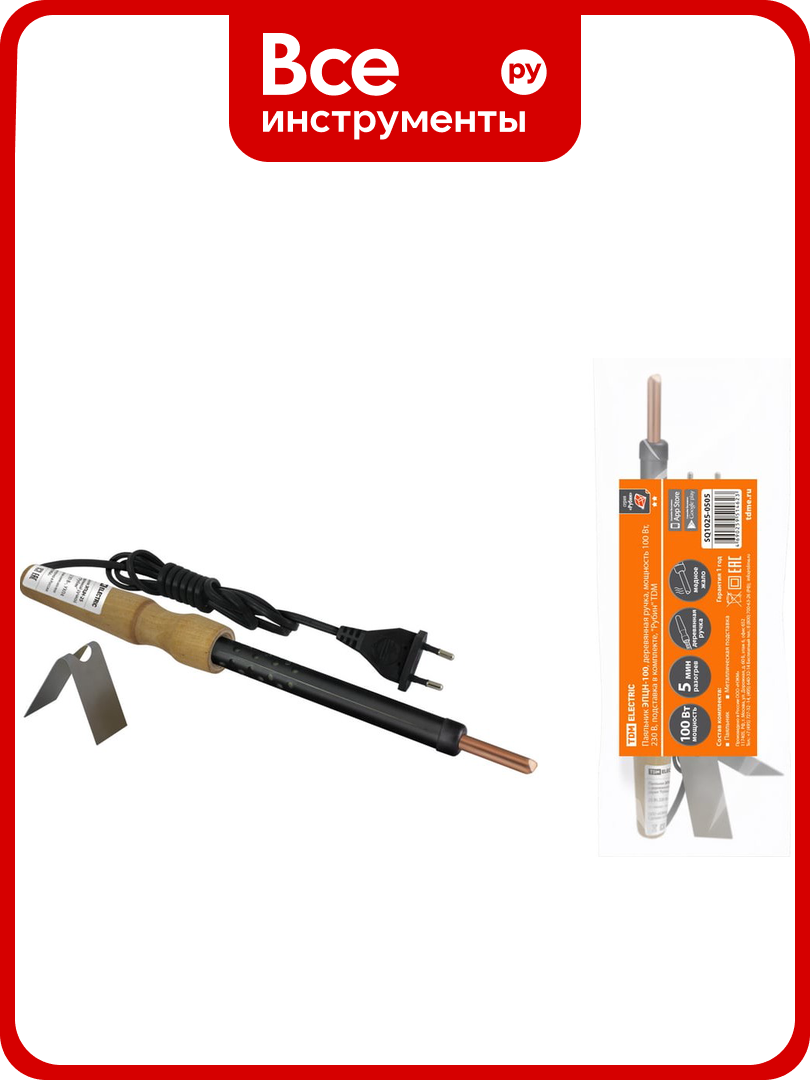 Паяльник TDM ELECTRIC ЭПЦН-100 деревянная ручка, мощность 100 Вт, 230 В, подставка в комплекте,