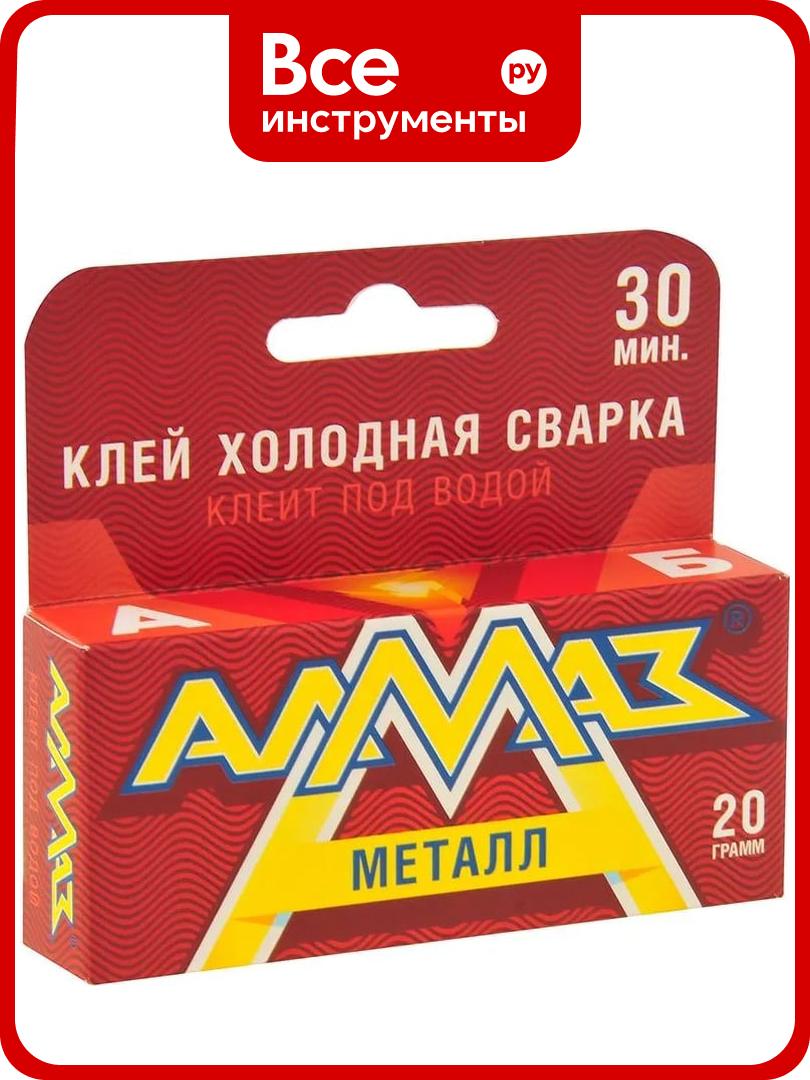 Клей эпоксидный Алмаз компаунд 2К для металла AZ-0131 надежной конструкции