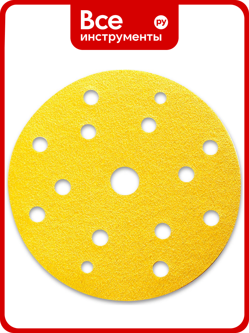 Шлифовальный круг на липучке GOLD Classic 150 мм, 15 отверстий, 50 шт, P120 ABRAFORM AF50-GC-150-15-120