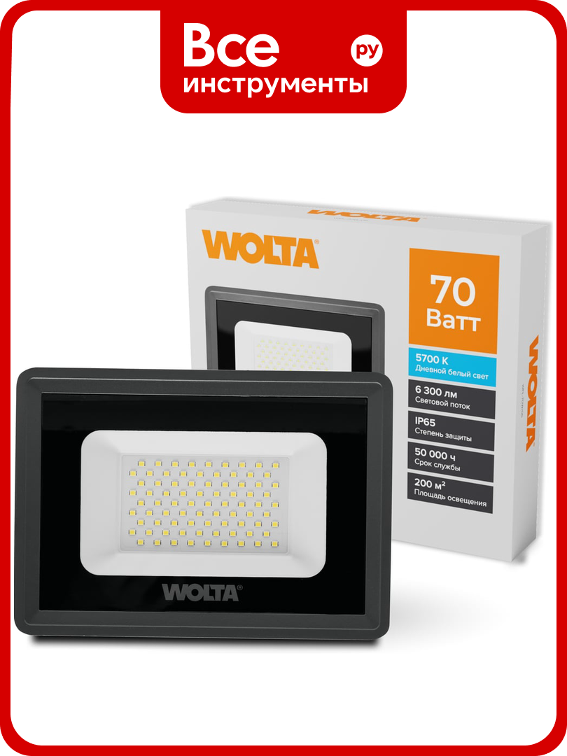 Светодиодный прожектор Wolta 70Вт, 5700К Холодный белый свет, IP65, IK08, 90лм/Вт WFL-70W/06