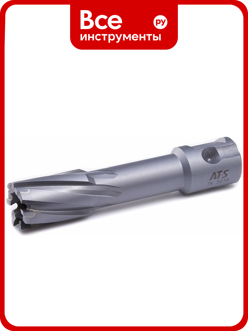 Сверло корончатое TCT AT-S 14x50 из твердого сплава с хвостовиком Weldon, для магнитных сверлильных станков