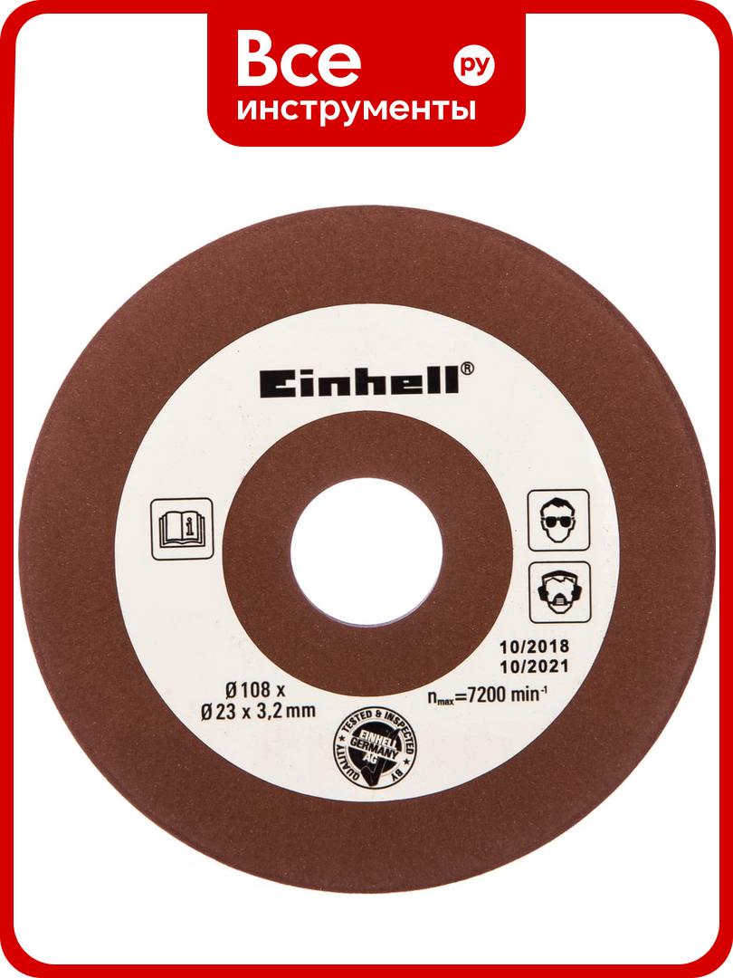 Диск абразивный (108х23х3.2 мм) для GC-CS 85 Einhell 4500076, заточки цепей
