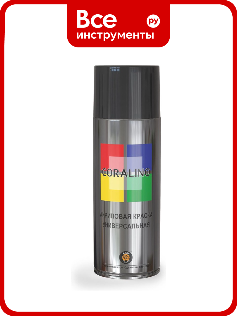 Аэрозольная краска CORALINO RAL9005 Черный Глянцевый С19005