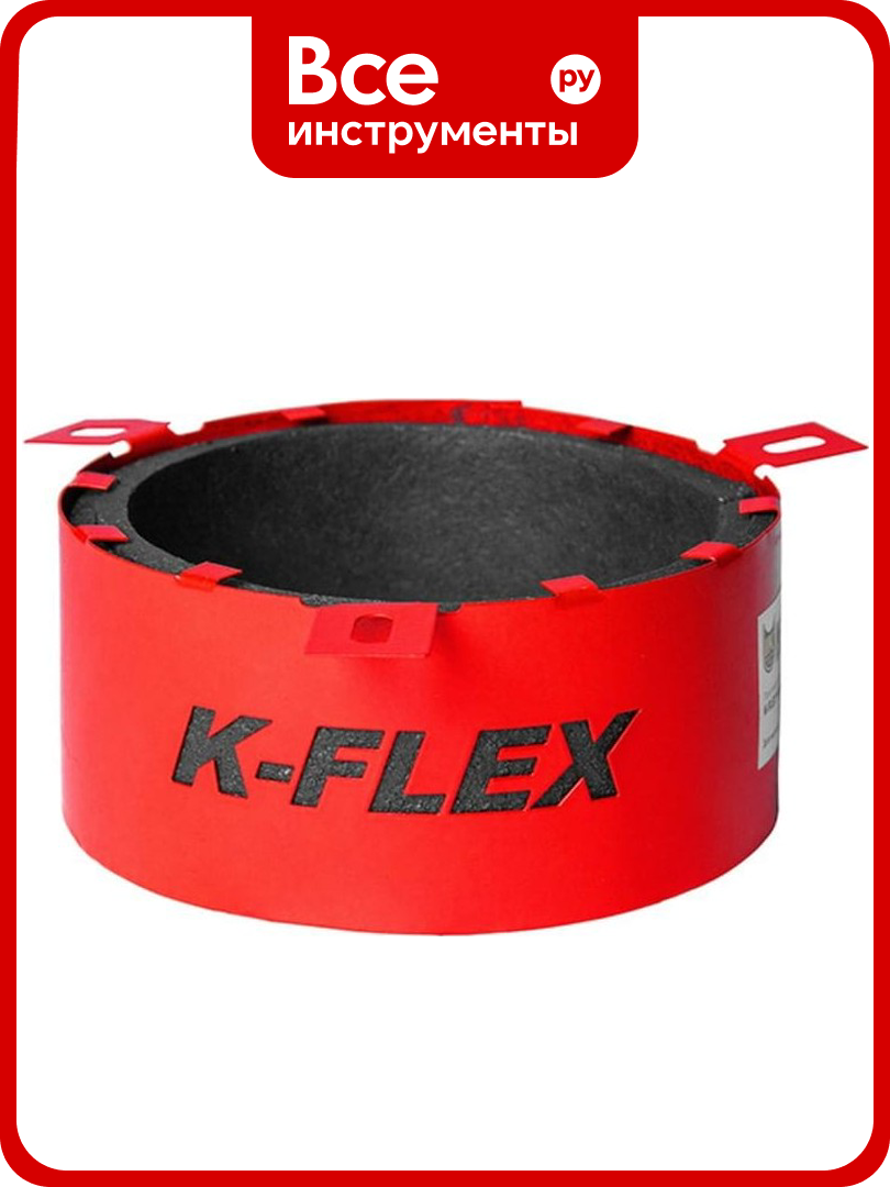 Противопожарная муфта K-Flex K-Fire Collar 110, для водоснабжения и канализации