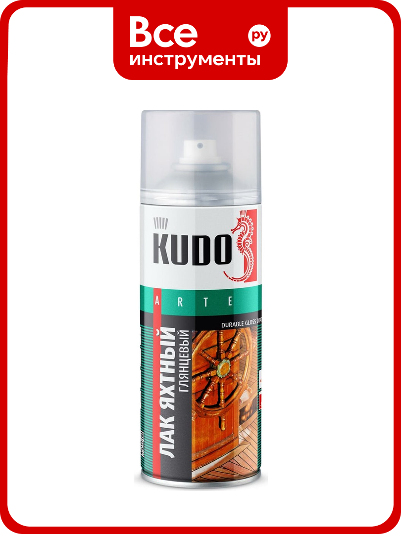 Лак KUDO яхтный глянцевый KU-9003 для защитной обработки, водостойкий, аэрозольный, подходит для дерева/металла