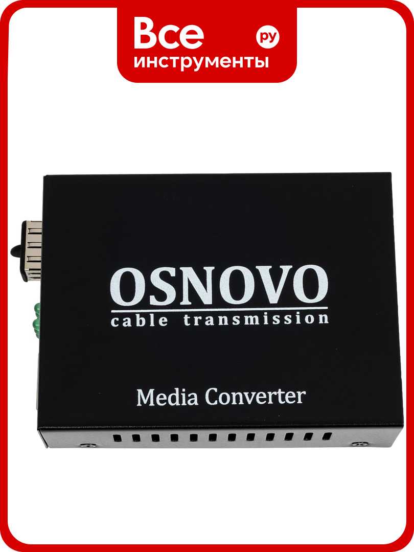 Медиаконвертер OSNOVO OMC-1000-11X Gigabit Ethernet 1xRJ45, 1xSFP, корпус из металла, поддержка