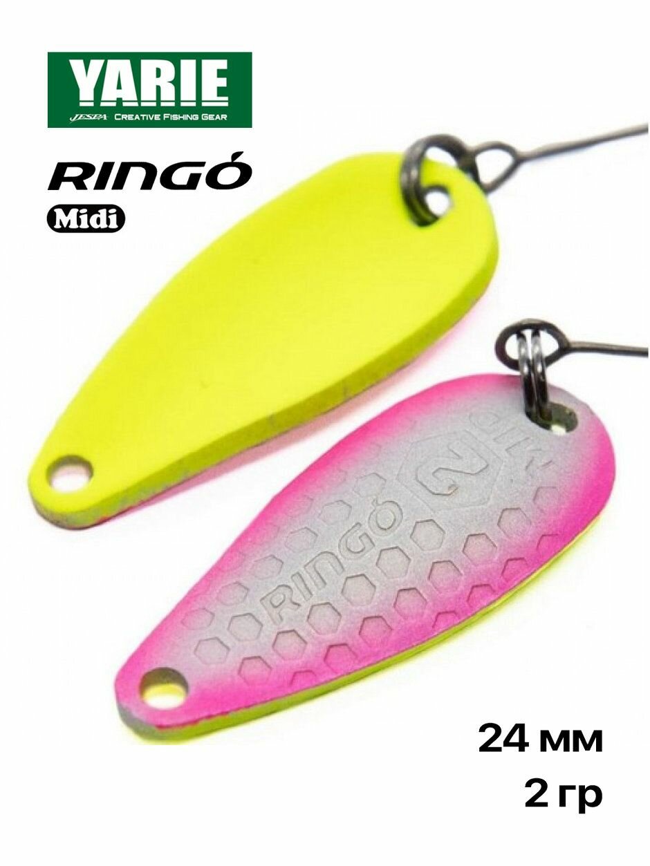 Блесна форелевая Yarie Ringo Midi 2 Hammered 2,0 гр. #W7