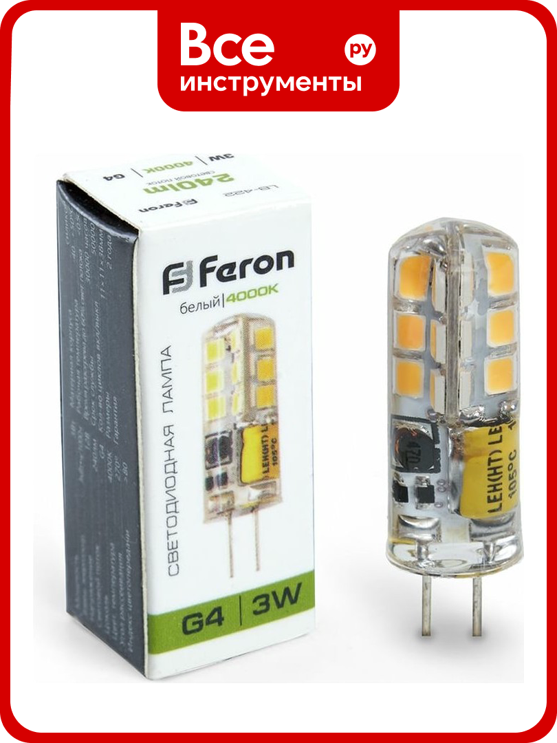 Светодиодная лампа FERON LB-422 3W 12V G4 4000K 25532