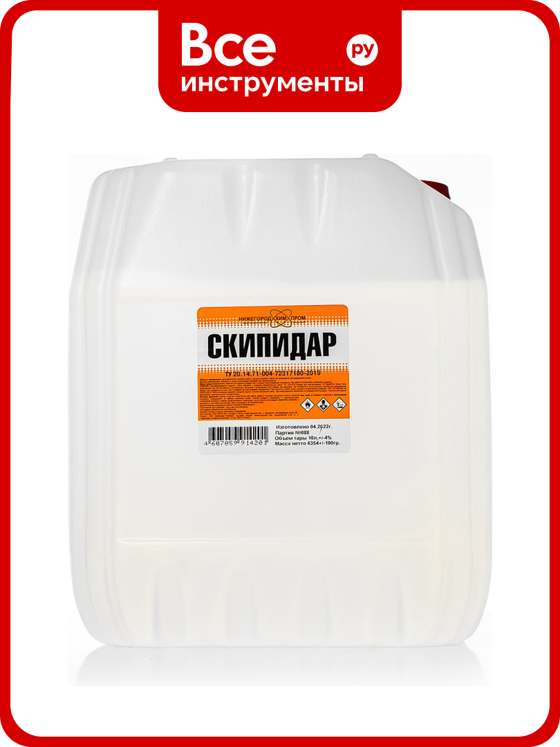 Скипидар, канистра 10 л. НХП, 10 л – растворитель для дерева, бетона, камня и металла, совместим с масляными красками