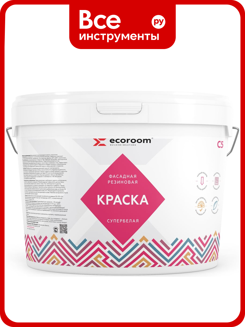 Резиновая фасадная краска ECOROOM супербелый, 2.4 кг Е-Кр -3582/бел