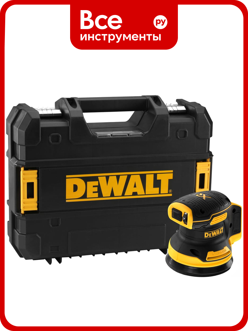 Аккумуляторная эксцентриковая шлифмашина Dewalt DCW210NT DCW210NT-XJ