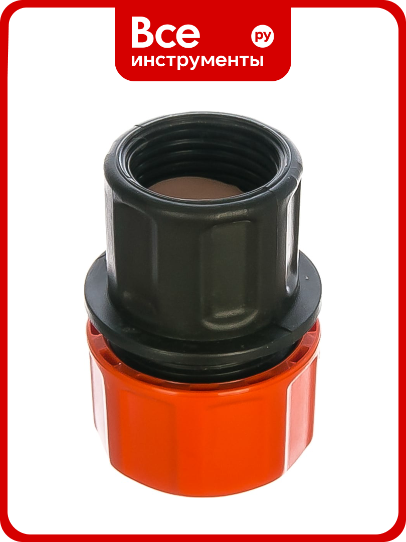 Цанговый зажим 1/2" Жук 4607156364053