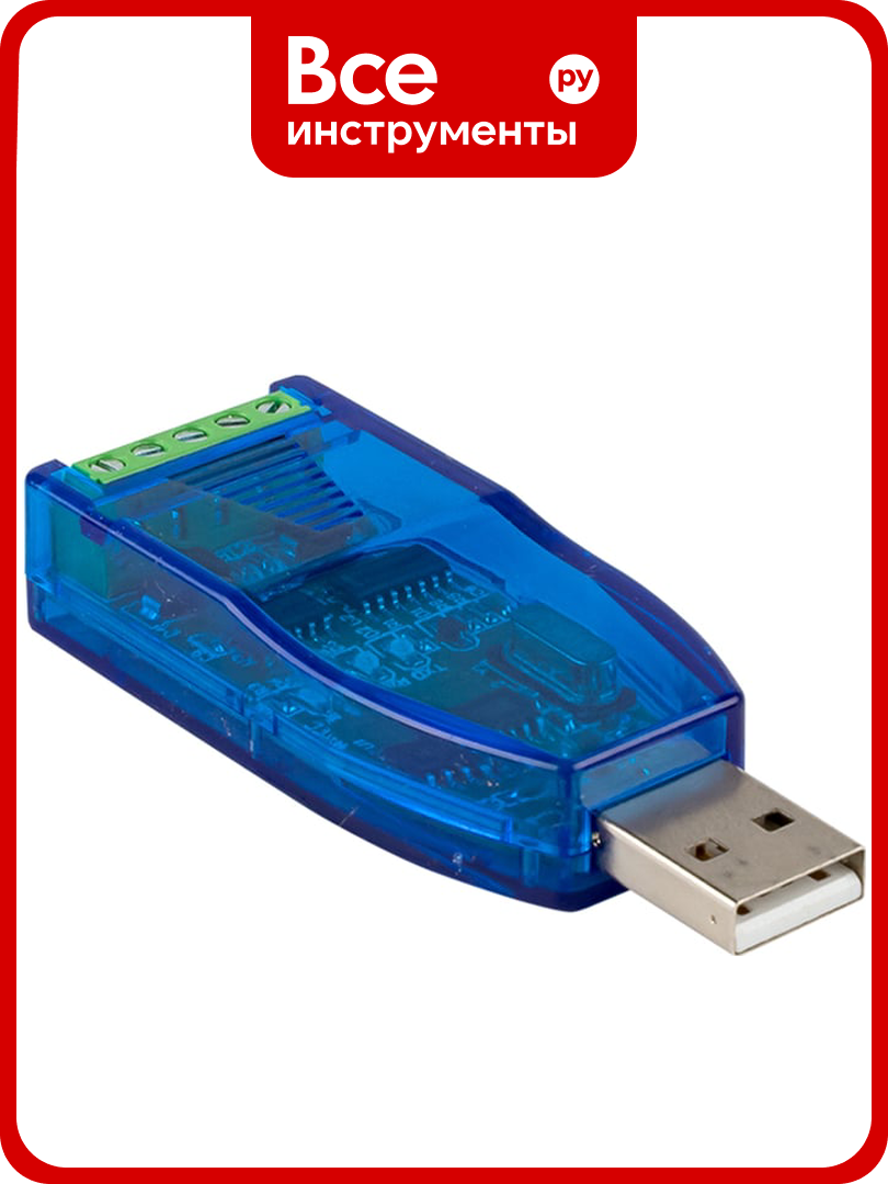 Преобразователь, EK, интерфейсов EK RS485-USB PROxima RSU-C-1, предназначен, преобразования