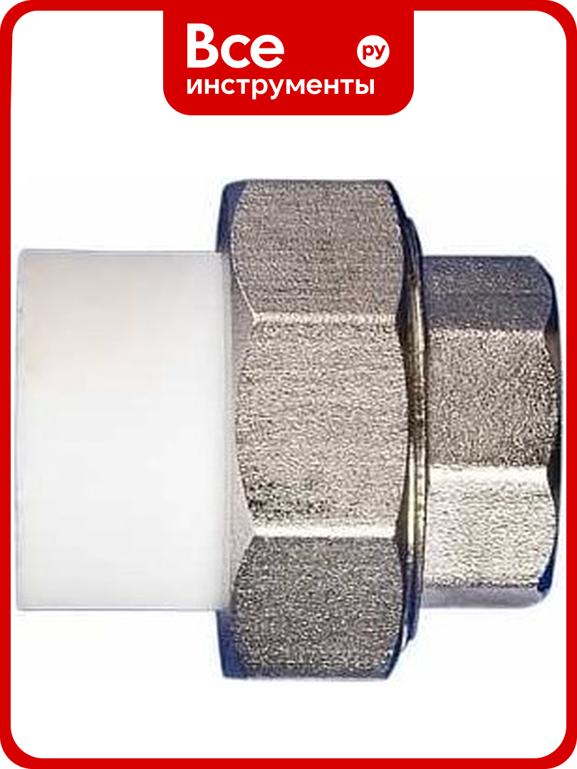 Разъемная муфта MeerPlast PPRC с ВР 32x1 2494, комбинированная из PPRC, белый, для труб 32 мм с резьбой