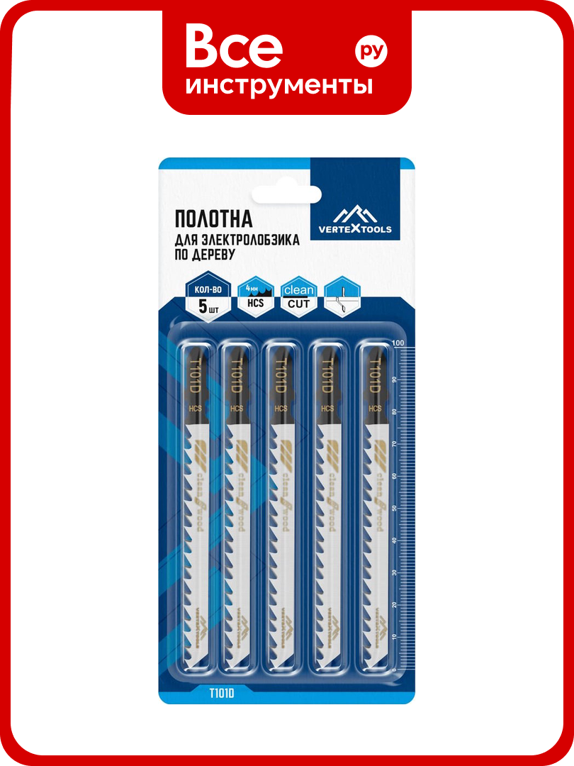 Полотно по дереву 5 шт для электролобзика vertextools T101D, предназначено