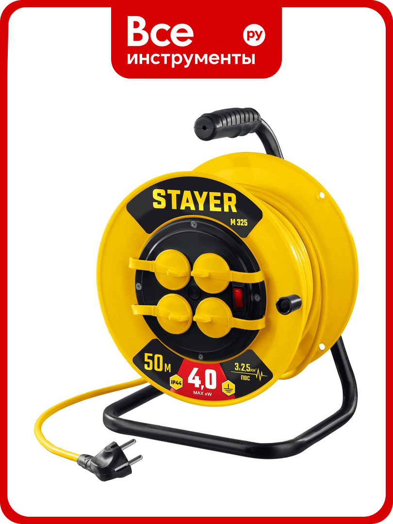 Силовой удлинитель на катушке STAYER ПВС 3x2.5 50м 4000Вт ip44 55064-50