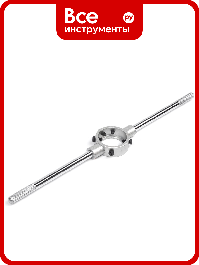 Плашкодержатель HORTZ 55х22 М22-М26; G, K, RС 3/4; G 5/8; RC 1/2 351981 универсальный металлический держатель