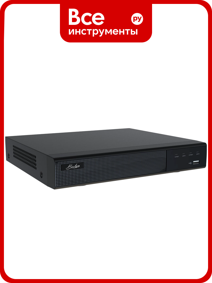Сетевой видеорегистратор BestIP BN-1601, 16 каналов, PoE, 2 HDD до 10ТБ