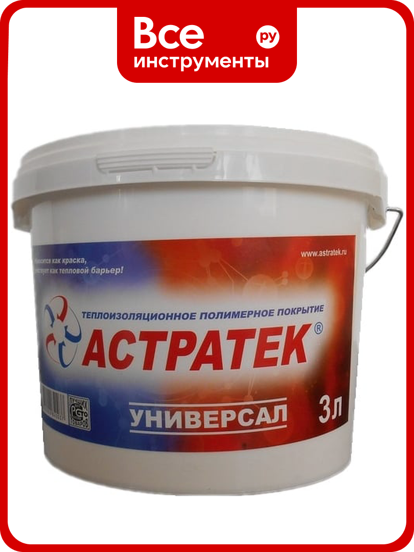 Жидкая теплоизоляция Астратек ТПП Универсал 3л, полимерная, внутренняя и наружная, огнезащитная и влагостойкая