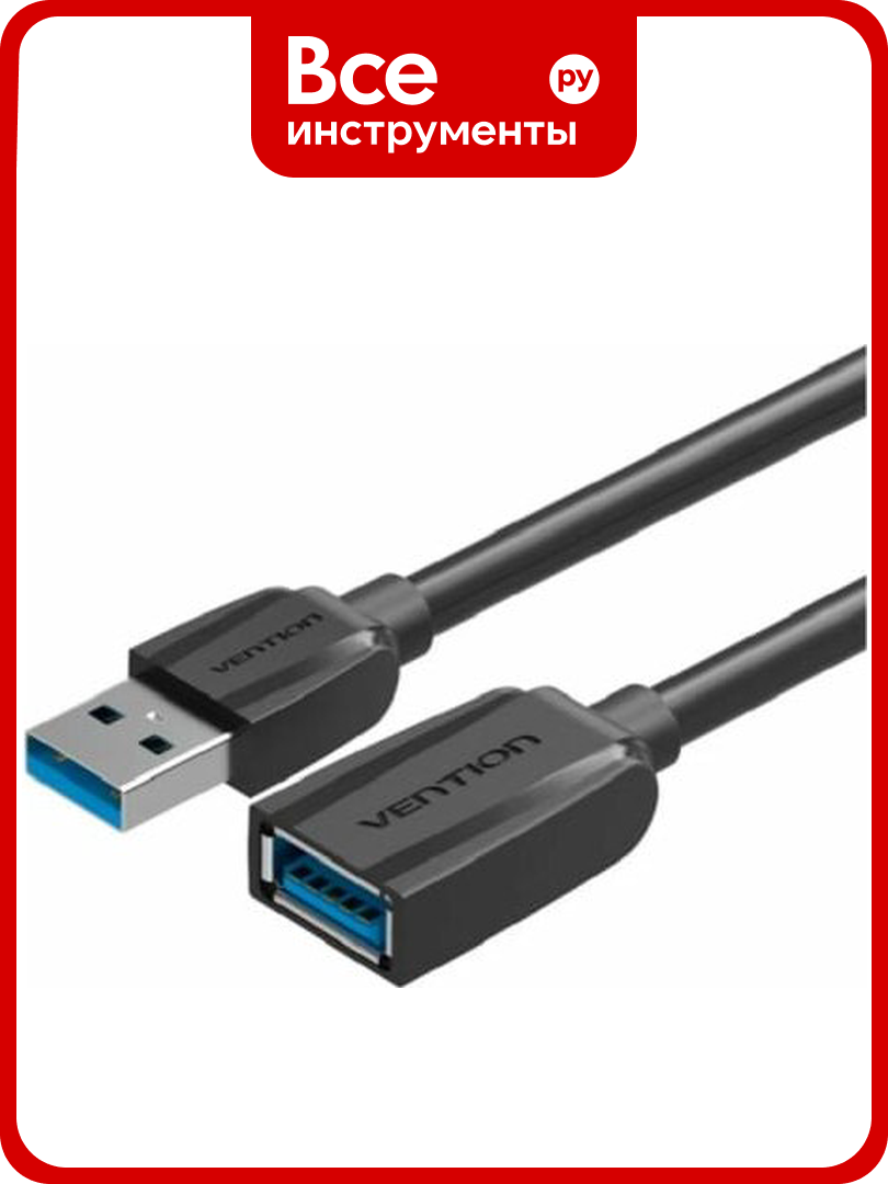 Кабель-удлинитель VENTION USB 3.0 AM/AF - 1.5м Black Edition VAS-A45-B150, черный, основном используется