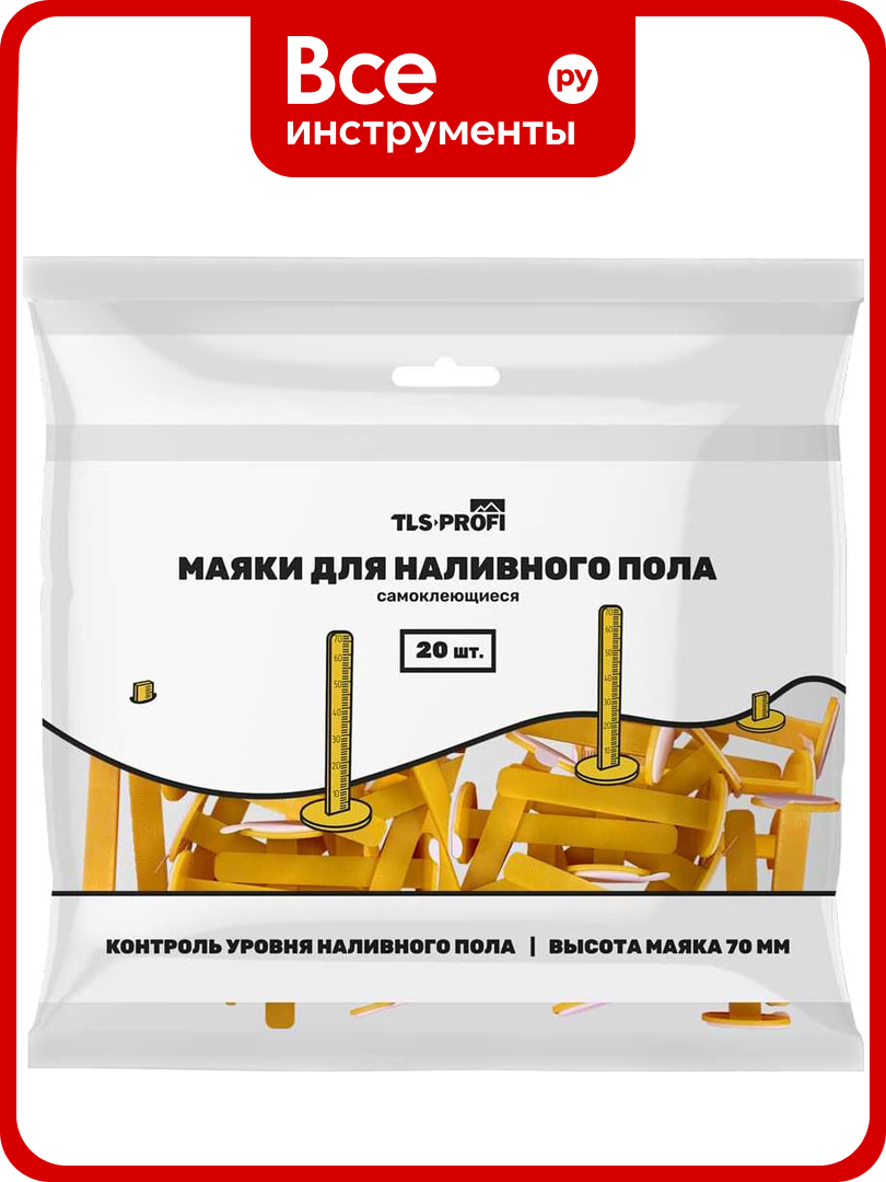 Маяки для наливного пола Tls-Profi 70 мм, 20 штук TLSZA102023