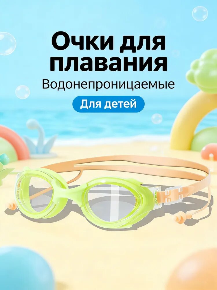 Очки для плавания — фото 1