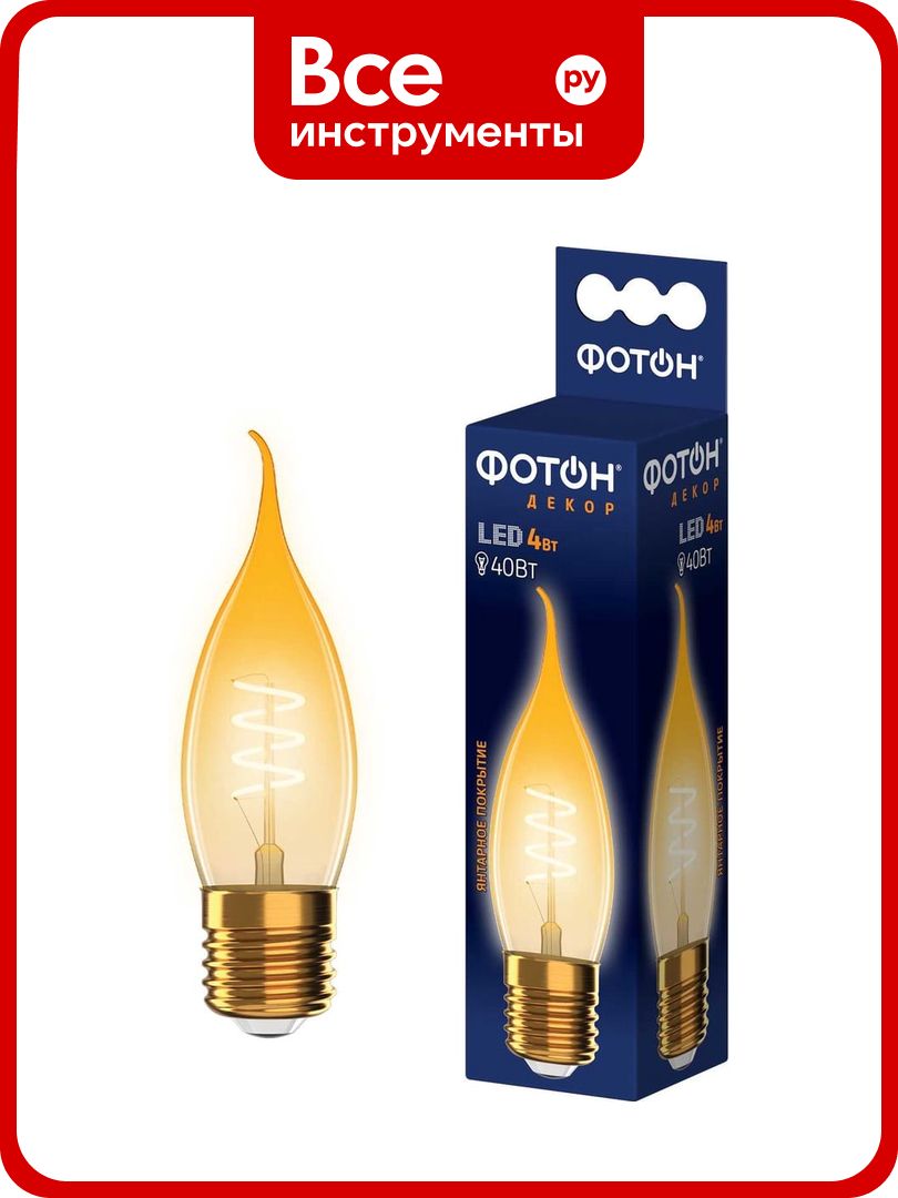 Светодиодная лампочка фотон филаментная LED FL BXS35-S 4Вт E27 2200К, теплый свет, 23963