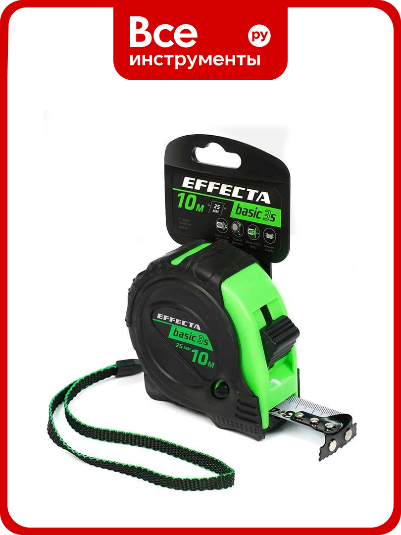 Рулетка с магнитом EFFECTA Basic 3S 10 м, 25 мм, 3 стопа 571025S, стальная лента, клипса для ремня