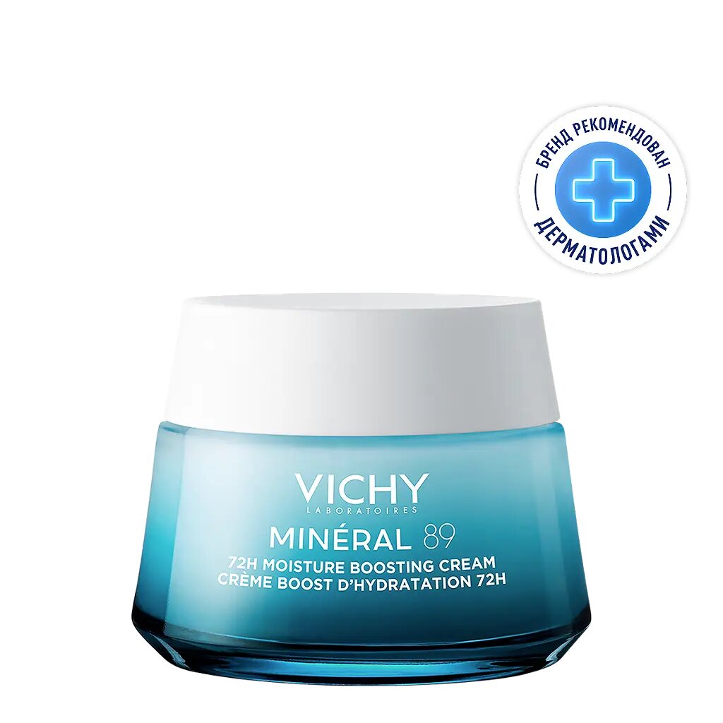 Vichy Mineral 89 Интенсивно увлажняющий крем 72 часа для всех типов кожи 50 мл