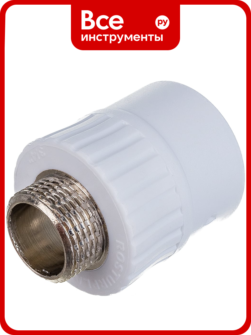 Комбинированная муфта VALFEX PP-R белая, 32х3/4 дюйма НР 10130132 127-0242