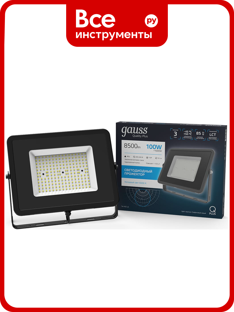 Светодиодный прожектор Gauss Qplus 100W 10500lm 6500K IP65 графитовый 690511100
