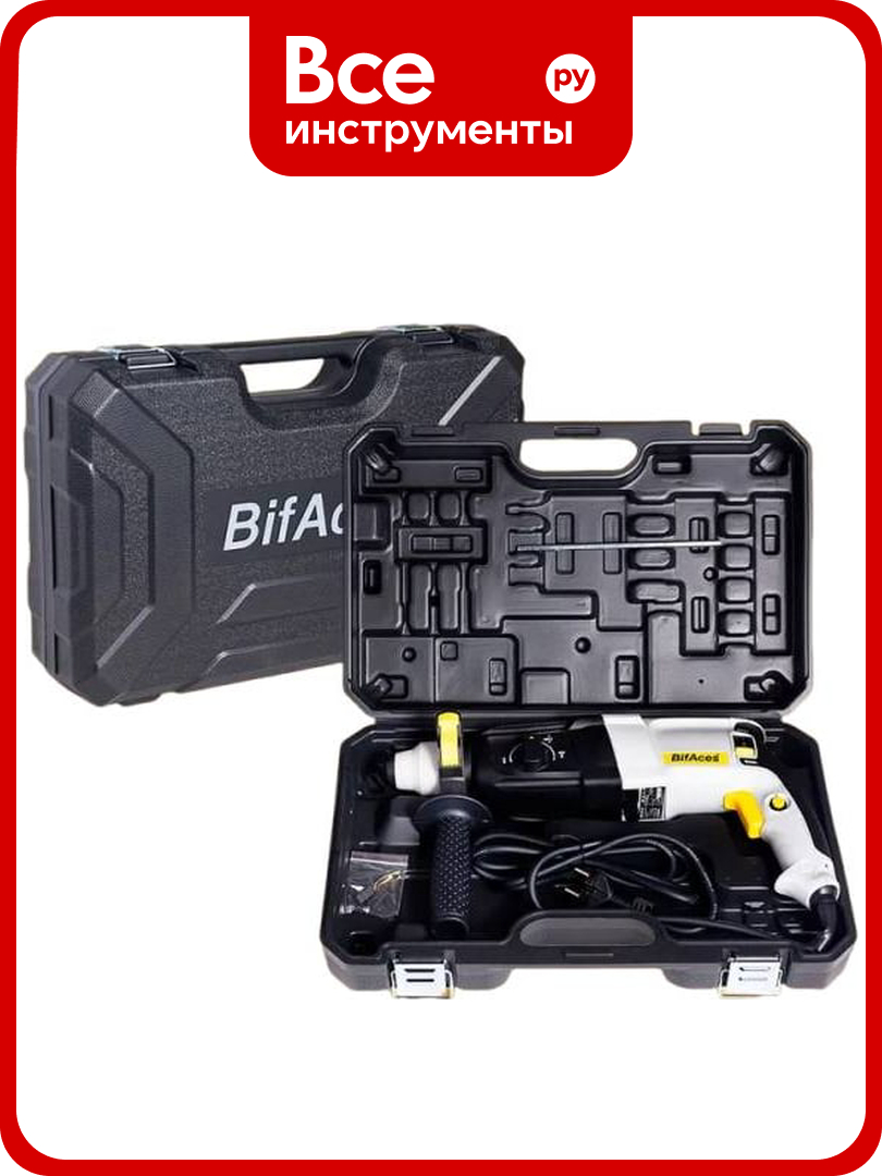 Перфоратор BifAces ARH-800-26 с мощностью 800 Вт, силой удара 2.6 Дж, 3+1 режимами и кейсом для профессионального исполь