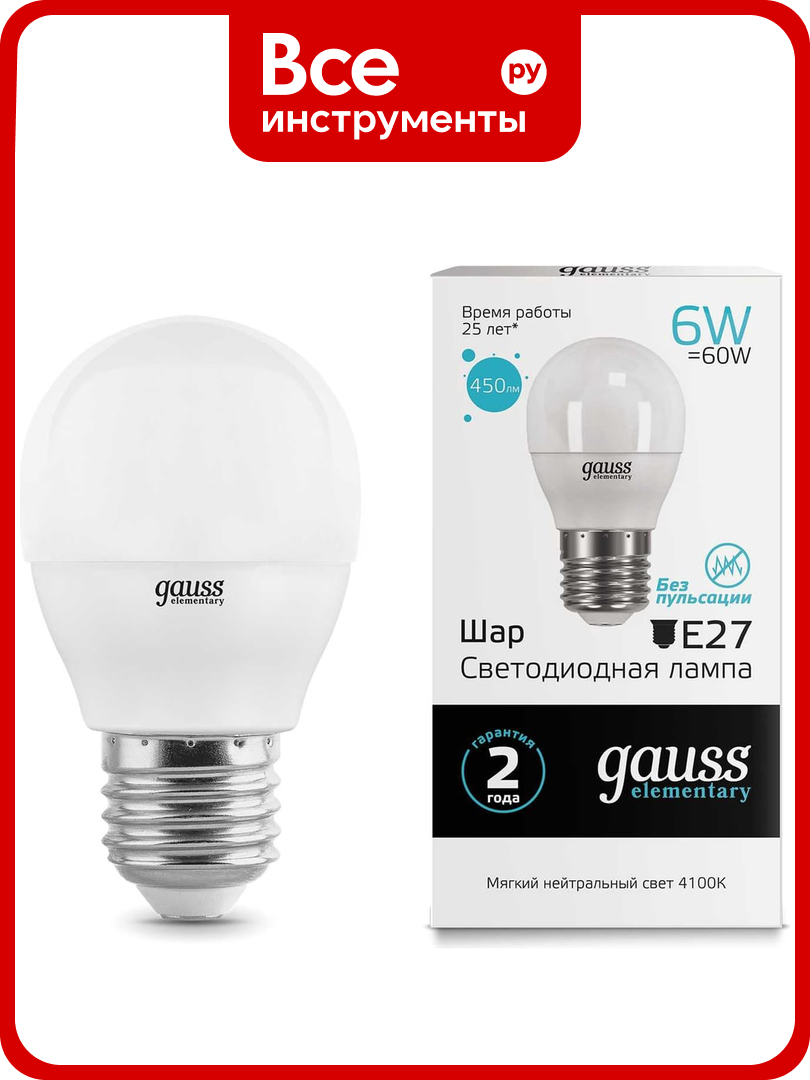 Лампа LED Globe 6W E27 4100K Gauss Elementary 53226