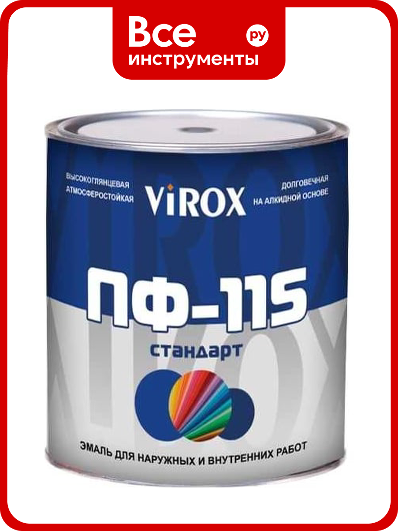 Эмаль VIROX ПФ-115 стандарт зелёная, алкидная, износостойкая, для бетона, металла и дерева