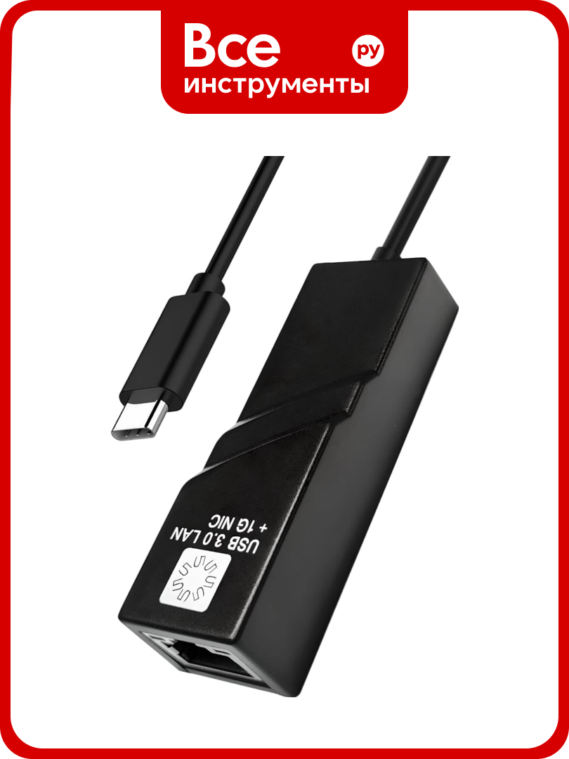 Сетевая карта USB3.1 TYPE-C, RJ45 5bites 1гигабит, 10см UA3C-45-07BK