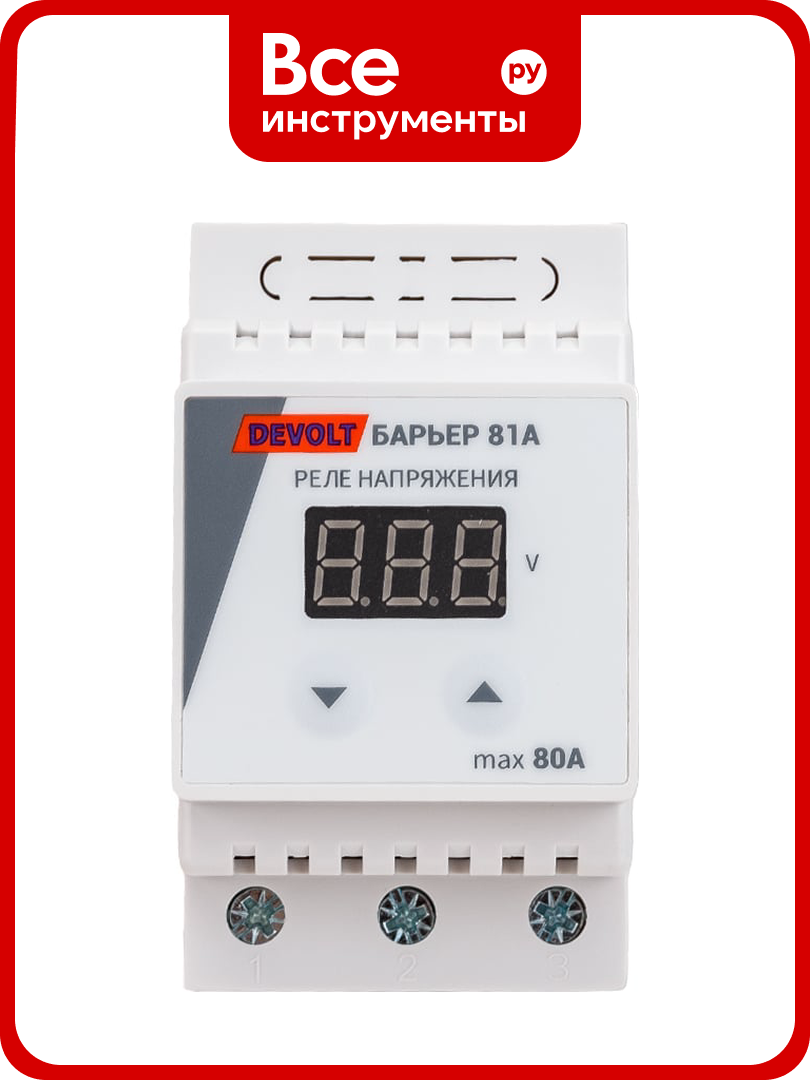 Однофазное реле напряжения DEVOLT БАРЬЕР-81A с термозащитой, монтируемое на DIN-рейку, защита IP20, ЖК‑индикатор