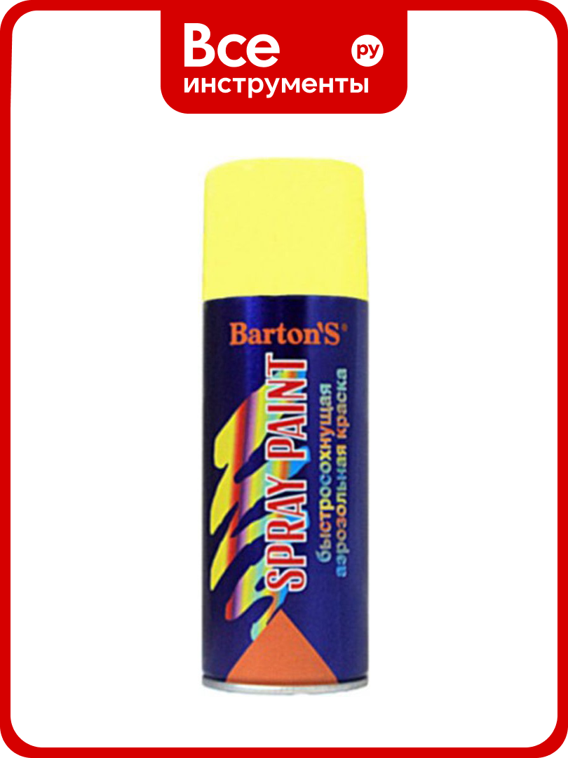 Алкидная аэрозольная краска BARTONS Spray Paint желтая глянец RAL1018, 520мл BR188, использования в быту