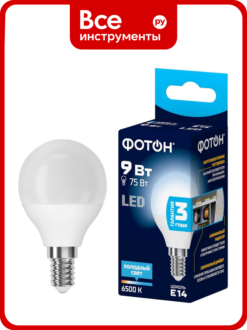 Светодиодная лампа фотон LED P45 9Вт E14 6500K холодный свет 24016