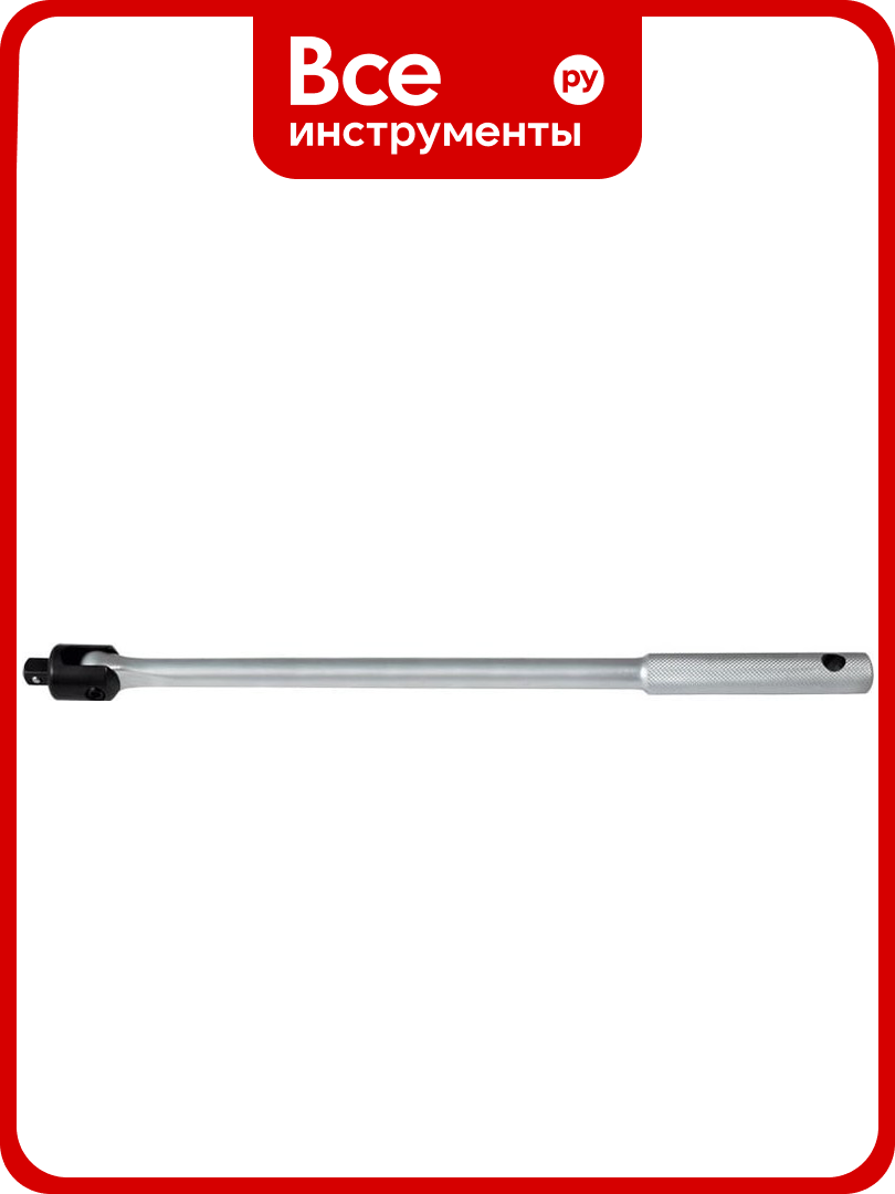 Вороток с шарниром 1/2", 463 мм KING TONY 4462-18F