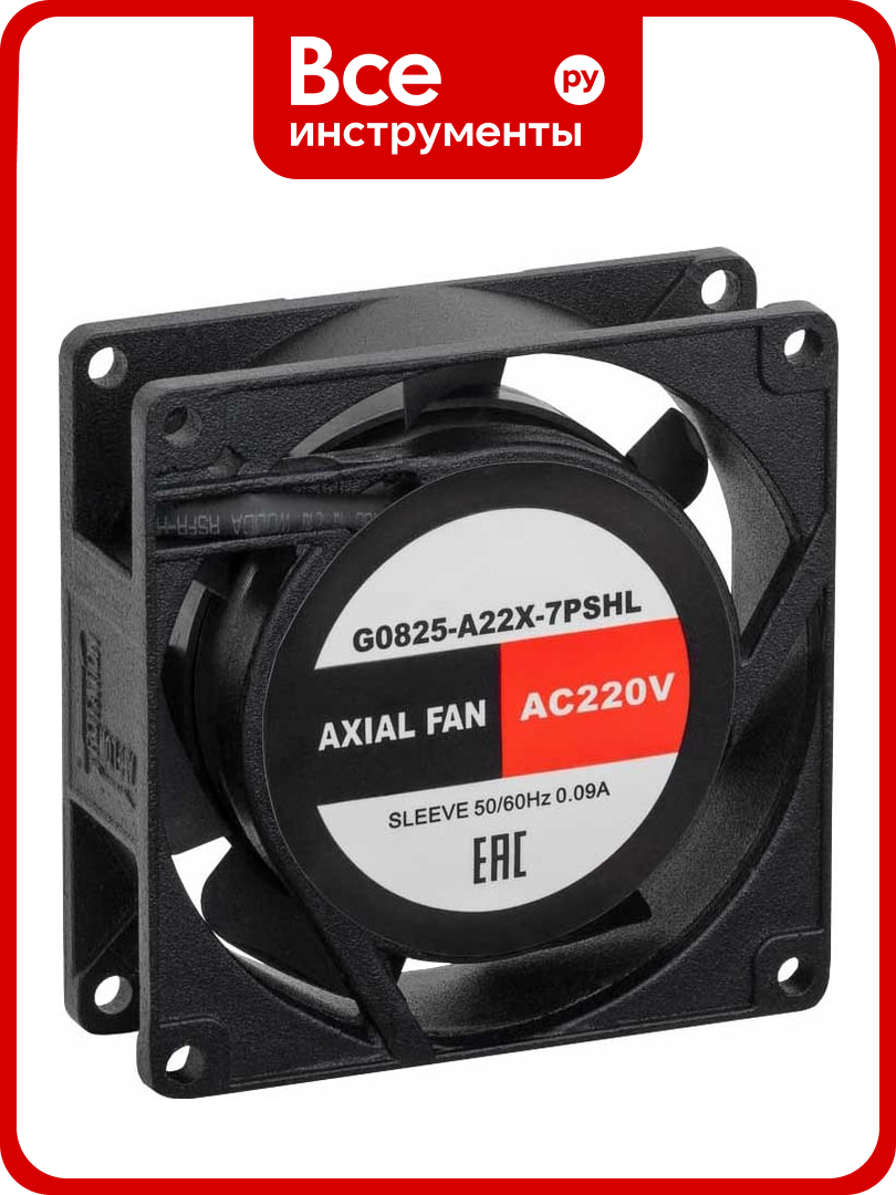 Осевой вентилятор SILART 80x80x25, 220 VAC, подшипник скольжения G0825-A22X-7PSHL