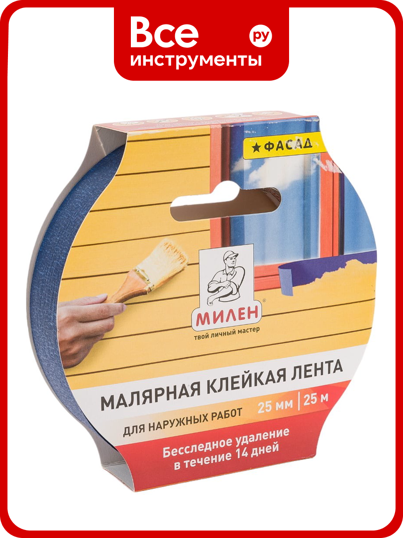 Малярная лента Милен бумажная фасадная, акрилатный клей, термостойкая, крепированная бумага для точных краевых работ