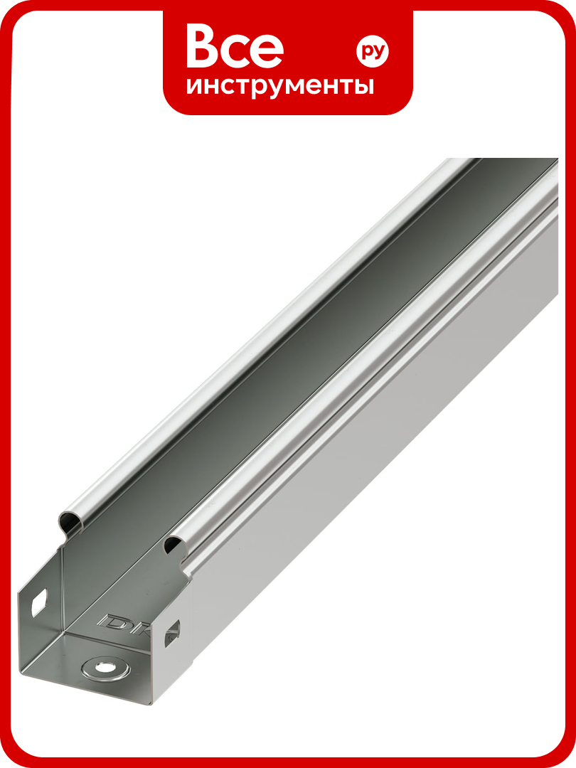 Лоток DKC 50x50 L3000дл.3м 35020DIY, для прокладки кабельных линий малого