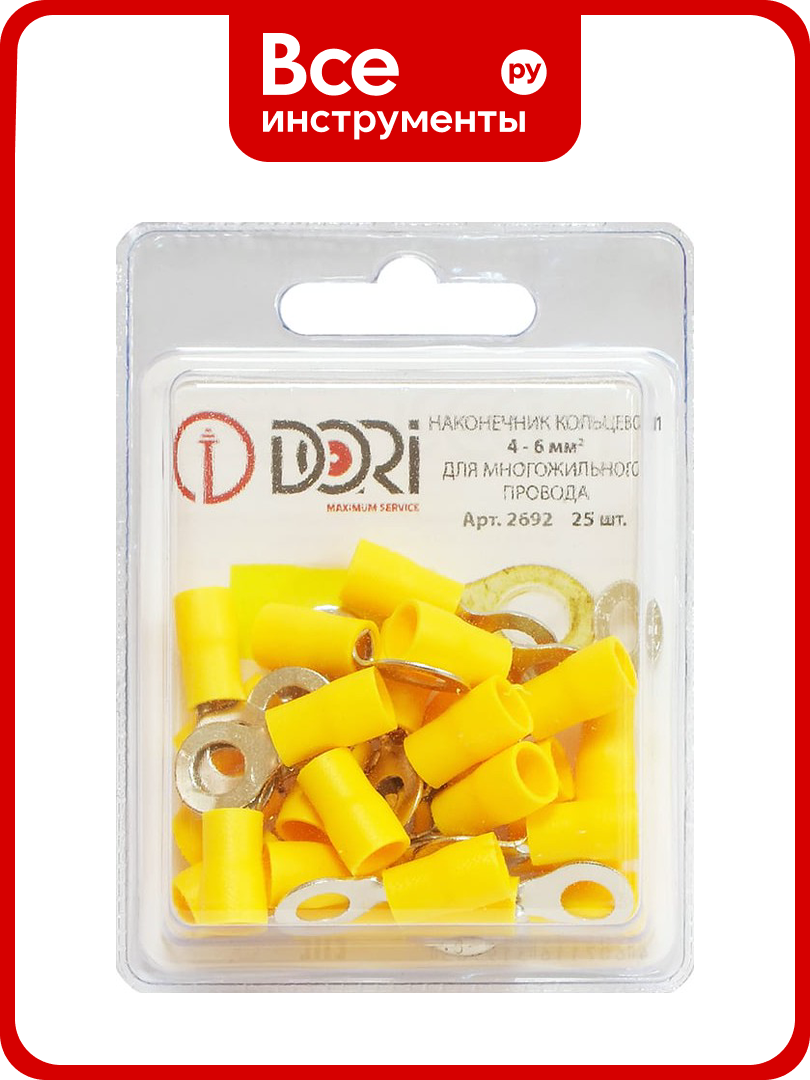 Наконечник кольцевой изолированный DORI (НКИ) 4,0-6,0мм2, d=6мм, 2692 25 шт, для монтаже электрических узлов