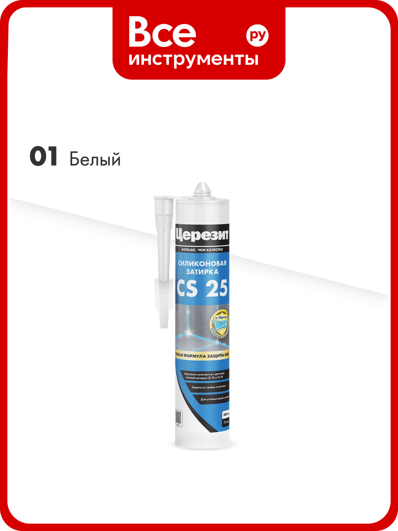 Герметик силиконовый Церезит CS 25 №01, белая, 280 мл 3047261
