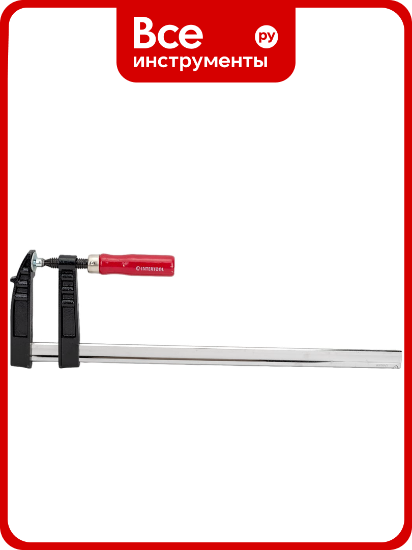 Струбцина INTERTOOL тип F 500×120 мм DIN 5117 HT‑6005, из инструментальной стали для дерева, металла, пластика и стекла